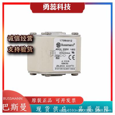 熔断器170M4411170M4412170M4413