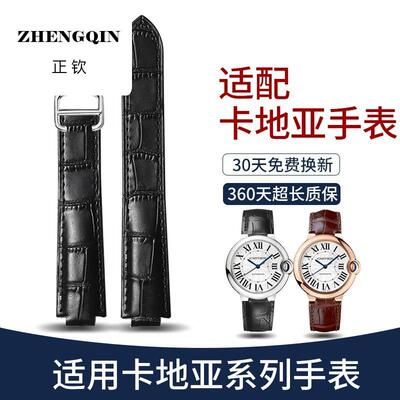 isel卡地亚手表带同款男 真皮表带女款 适用卡地亚蓝气球折叠扣款
