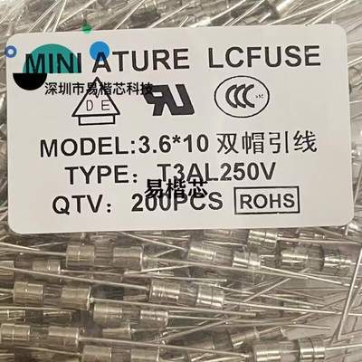 1000/个 快熔断玻璃保险丝F1A 250V 3.6*10 F1A250VAC 快断带脚