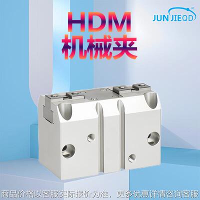 源头厂家HDW25手指气缸强力型机械平行夹爪HDW32/40/20/50/63/100
