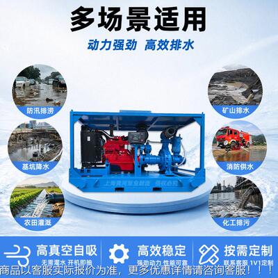 矿排用泵 柴油真空吸排水泵 防汛排HP6水涝自市政排水作业污水泵