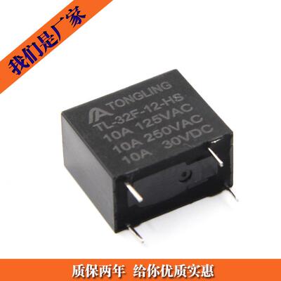 32F-12V-HS 继电 JZC-3F-0器12372-HS3 120A 50VAC 42脚一组常开