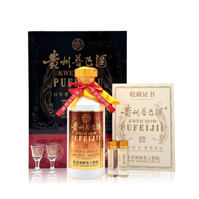 贵州普飞酒金奖百年酱香型500ml