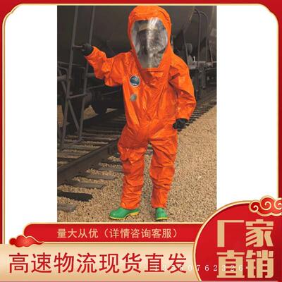 雷克兰A级防化服ICP640全封闭气密型防化服重型防化服加强拦截型