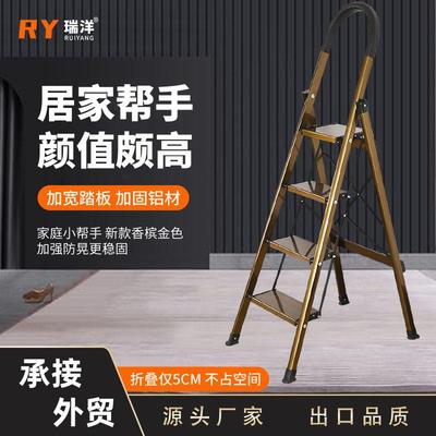 铝合金梯子四步家用加厚折叠室内多功能人字梯楼梯小扶梯踏板登高