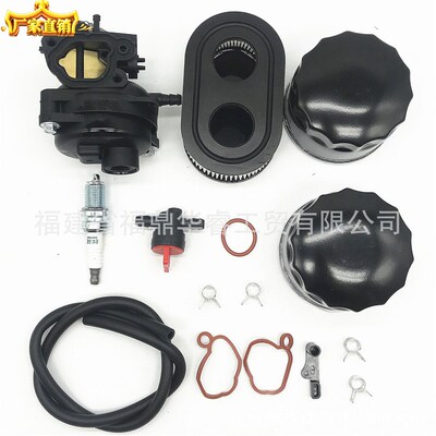 园林化油器草坪机配件799584割草机550ex/625ex化油器组合带配件