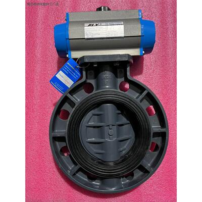 FXL气动蝶阀-议价FXL气动