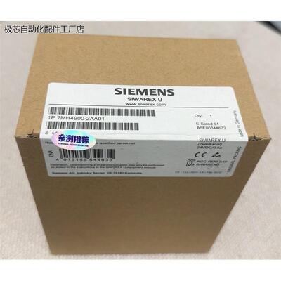 西门子SIWAREXU模块，型