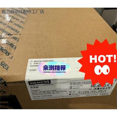 6SL3130-7TE28有货全新