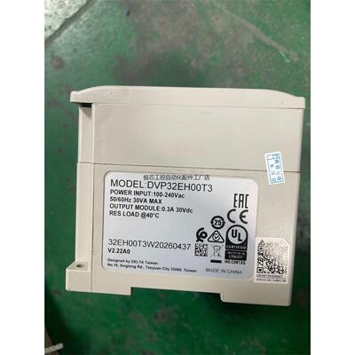 台达PLC可编程控制器DV