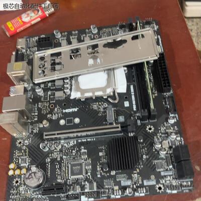 微星PROH610M-E4主板-