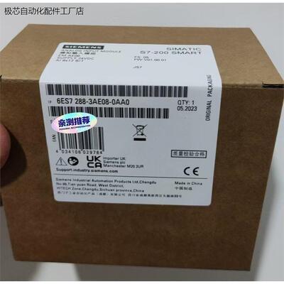 6ES7288-3AE0议价6ES728