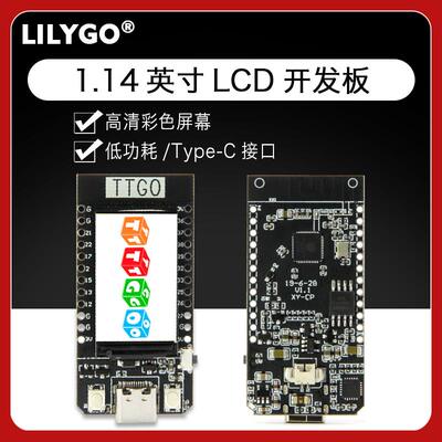 TTGO T-Display ESP32 WiFi 蓝牙模块 1.14英寸 LCD开发板