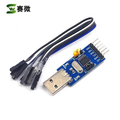 CH341T二合一模块 USB转I2C IIC UART USB转TTL 单片机串口下载器