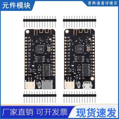 MicroPython开发板V1.0.0 Rev1蓝牙Wifi天线ESP32 Lolin Lite 4MB