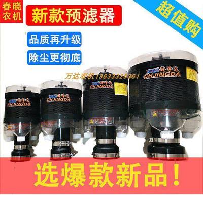 超净达滤清器收割机装载机拖拉机空气滤清器挖掘机空气滤芯除尘器