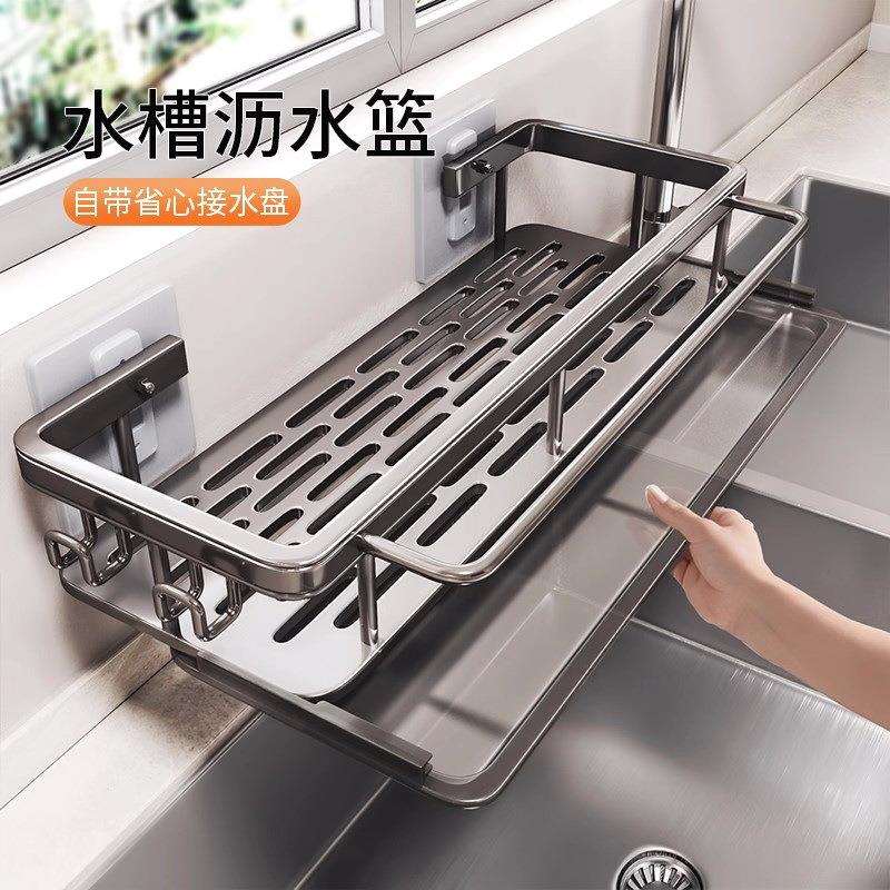 厨房抹布架水池沥水挂篮多功能壁挂式收纳架免打孔清洁用品置物架