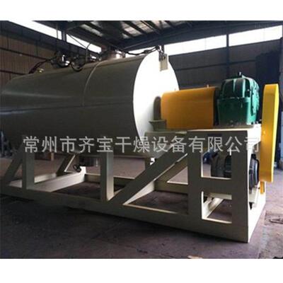 常州0耙GQX式干机厂家燥 200L碳钢式耙干燥机 负压低温真空干燥机