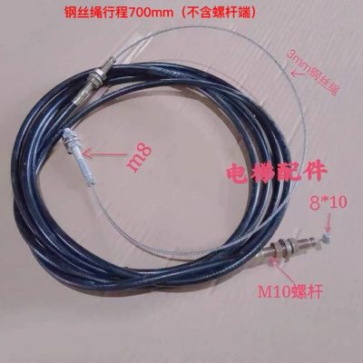 装绳拉线电梯置器拉绳迪斯 拉限速 机房电梯配件 松闸无美松闸