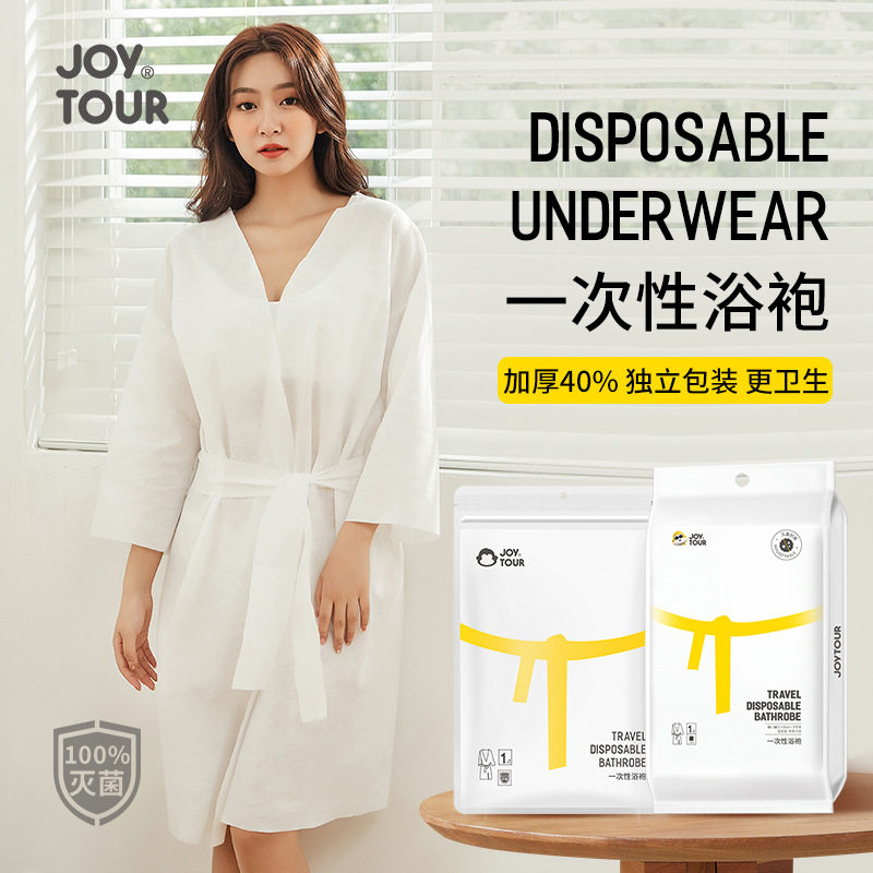 酒店一次性浴袍成人沐浴吸水速干便携旅行酒店美容院专用睡衣批发