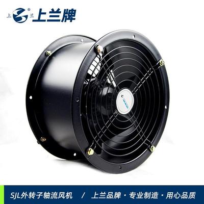 上海上兰牌金蓝风机SJL350-4350MM外转子管道轴流风机