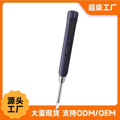 智能电烙铁T65S/HR85络铁小型便携电烙铁点焊笔焊接家用烙铁