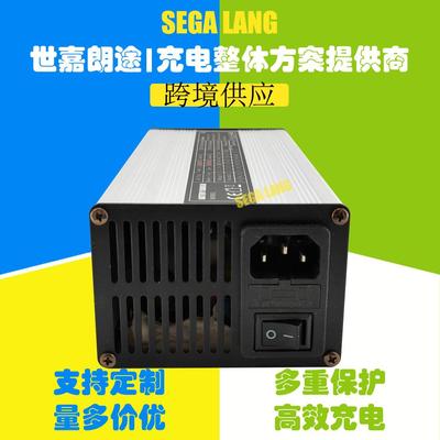 37.8V/42V/46.2V10A50.4V/54.6V/58.8V8A三元锂离子电池组充电器