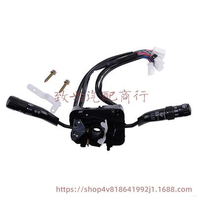 适用帕杰罗1990-20034G54组合开关MR301406/MB921588