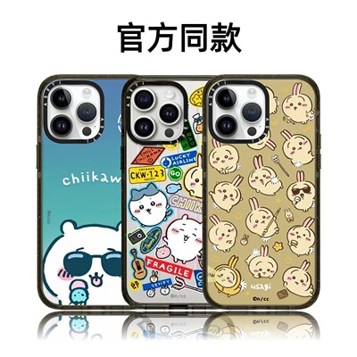 CASETiFiY联名吉伊卡哇小八乌萨齐16pro适用iPhone17ProMax苹果15plus手机壳14磁吸13艺术家华强北平替潮壳女