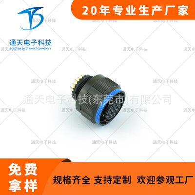 航空插头J599系列JY27496E25E07AA圆形连接器JY27496E17E32PFN