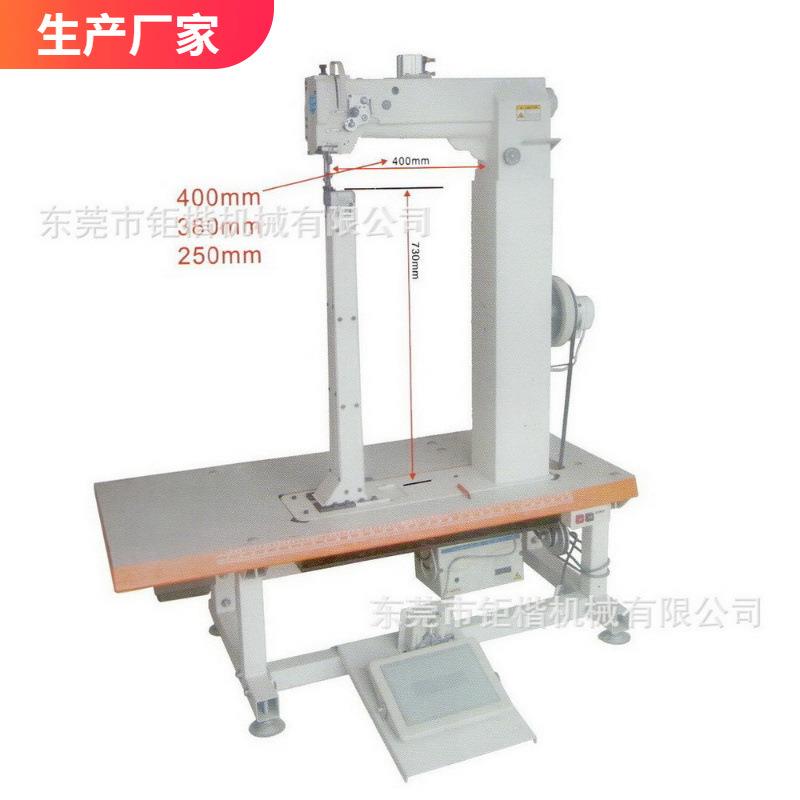 拉杆箱缝纫机其他皮革加工设备