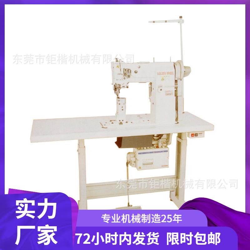 单针针送自动切线高头车其他皮革加工设备