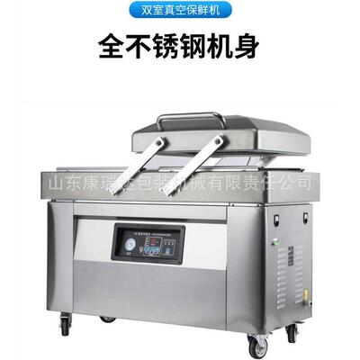 厂家直营双室食品真空包装机花生真空包装机械辣片真空封口机