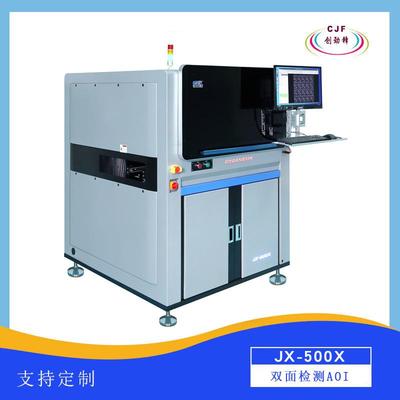 AOI在线检测设备上下一体在线aoi上照焊点检测仪双面检测