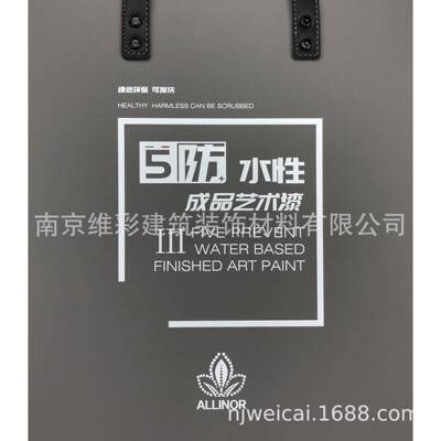 埃莉诺ALLENO艺术漆肌理防刮阻燃无缝墙布水性成品艺术漆Ⅲ