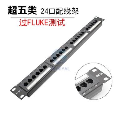 24口超五类非屏蔽款配线架不带理线架cat.5e网络配线架