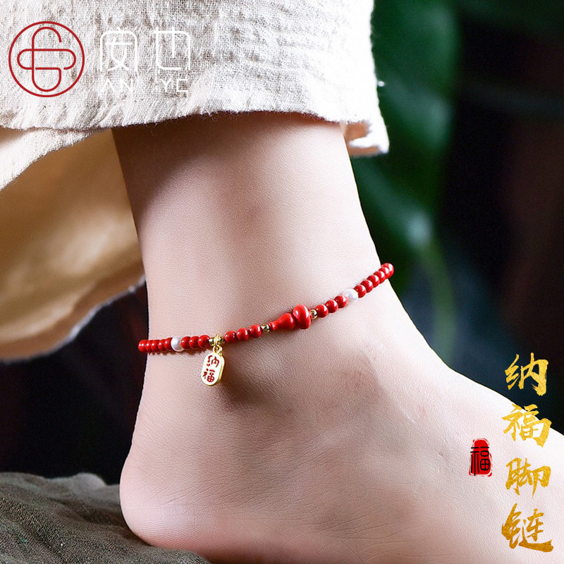 红朱砂脚链女2021新款葫芦纳福红绳脚镯古法脚绳异域腿链网红足链