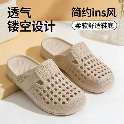 618新款包头半拖鞋外穿女士夏季平底防水洞洞鞋办公室休闲透气