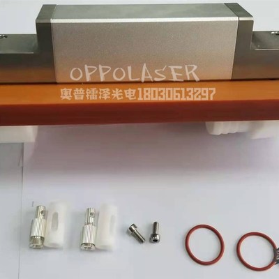 焊接激光器 陶瓷聚光腔芯 腔体 氙灯 密封圈  密封圈 漫反射体