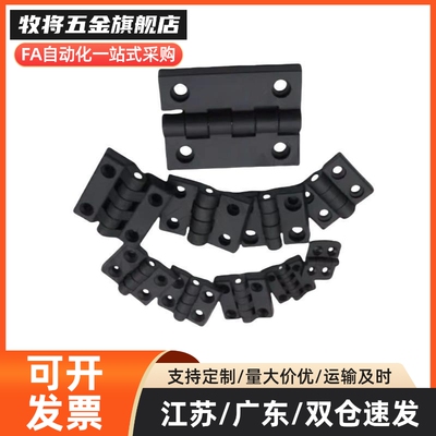E-LHFC16-64 HFC01-30/45/45A/50/50A/102 HFC16-40/64/65 铰链