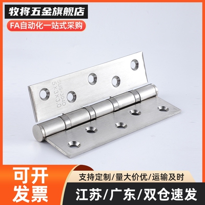 HFE01 HFE36-32 40 50 76蝶形铰链平型合页1.5寸铰链碳钢HFE31-30