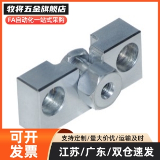 浮动接头固定座组件 C-FJRHA/4-0.7/5-0.8/6-1.0/8-1.25/10-1.25