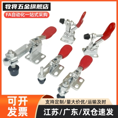 Tcpm1/2/3推拉式快速夹钳Mc02-1/2/3 S1/S2/S3水平压力弯头夹