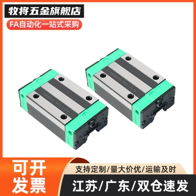 直线导轨滑块C-SXR24 SVR24 SXRD SXRL SX2R 28 33 -160 220 滑轨