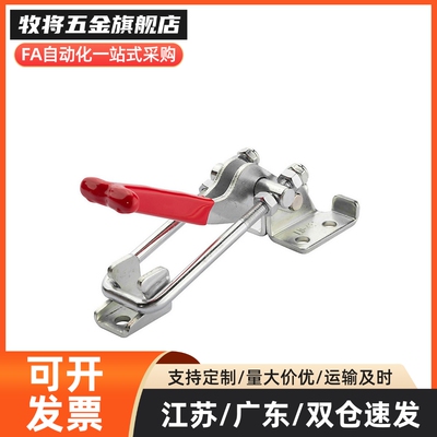 门闩式快速夹钳 水平锁紧型不锈钢304夹具TCLH1/2/3/4/5/6