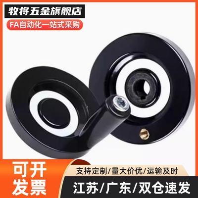 PHSM140手轮PHLM8/HAM12-PHSFM80/D100/125/160/200-10-12/15/16