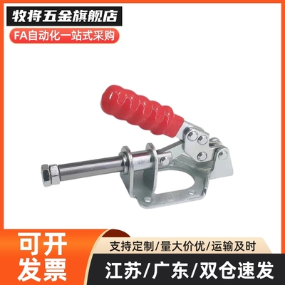 WDC10247 WDC11002-B WDC101-J WDC102-B快速夹钳 肘夹垂直压紧式