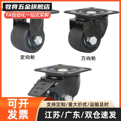 替代怡合达脚轮CBK01/CBL01/CBL11/CBK21-d75/d100/d125/d40/d50