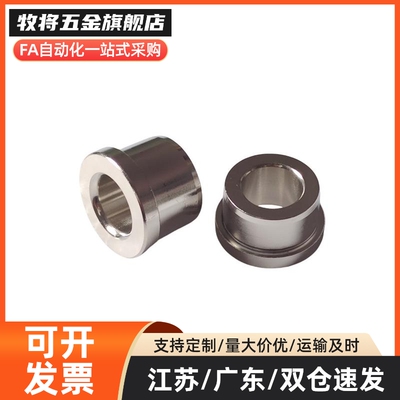 定位销251310衬套C-JBA20 JBAM3 4 5 JBAUN6 8 12 JBAUP15 JBAU16