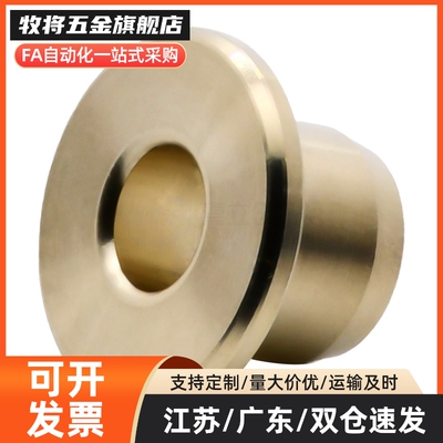 RCFZ无油衬套 OFG31-d5-d6-d8-d10-d12-L10/12/15/20/25/30